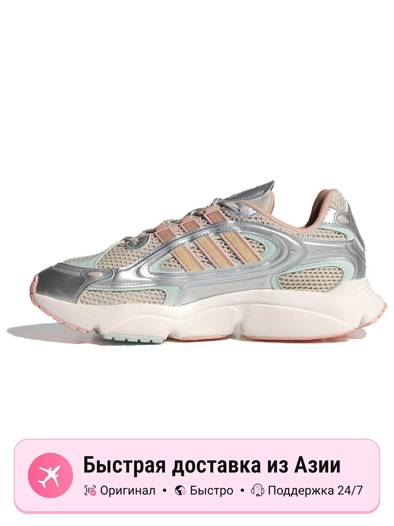 Кроссовки adidas Originals Ozmillen