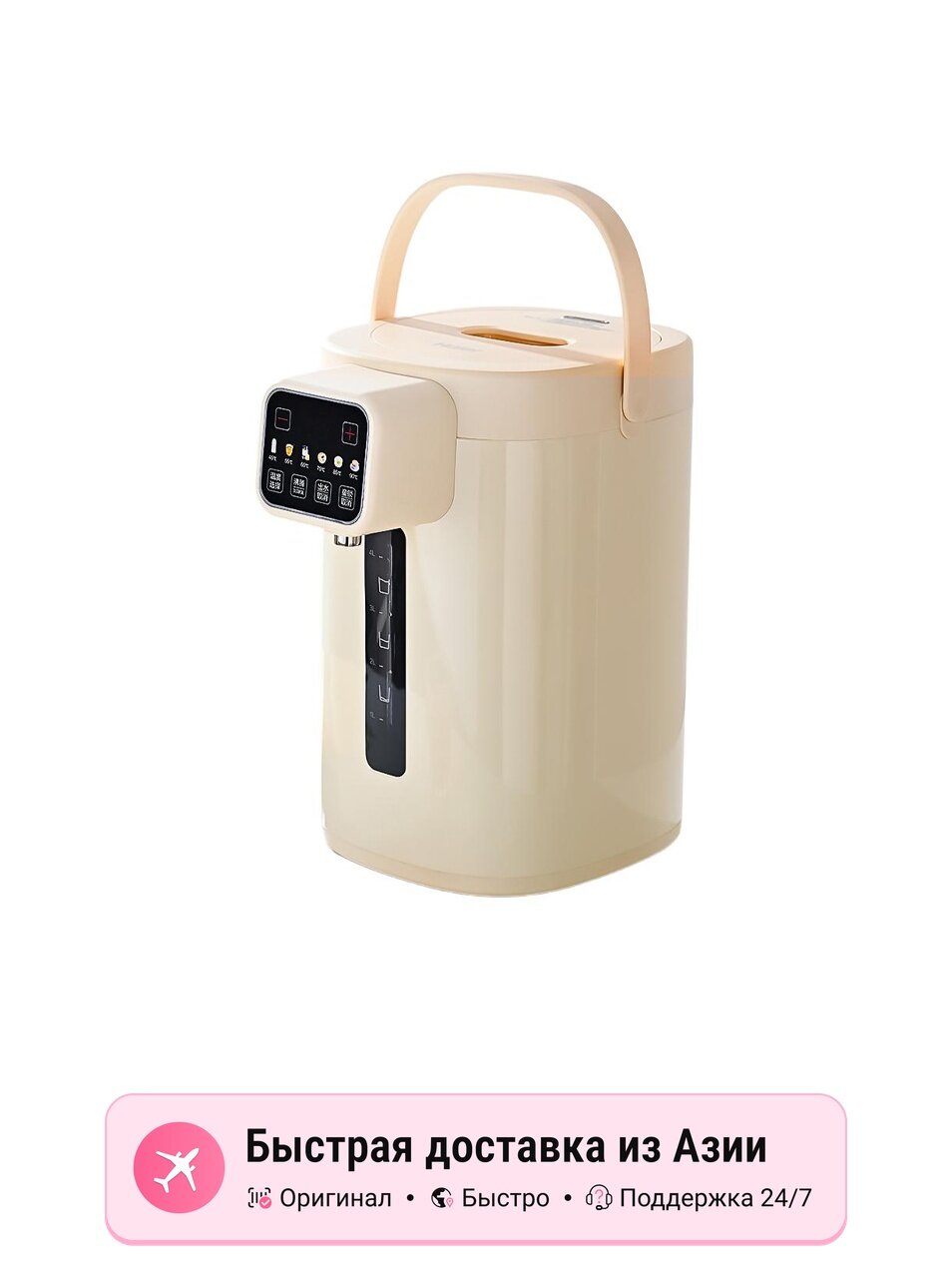 Электрический чайник Haier HSP-D25W, 5000 мл, цвет cream white 316l, для домашнего использования