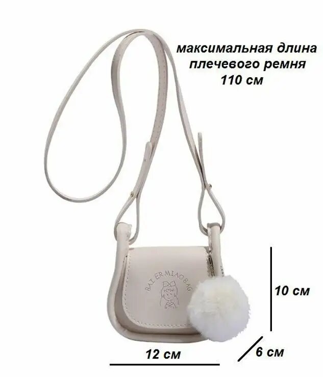 Сумка клатч , белый — фото 1