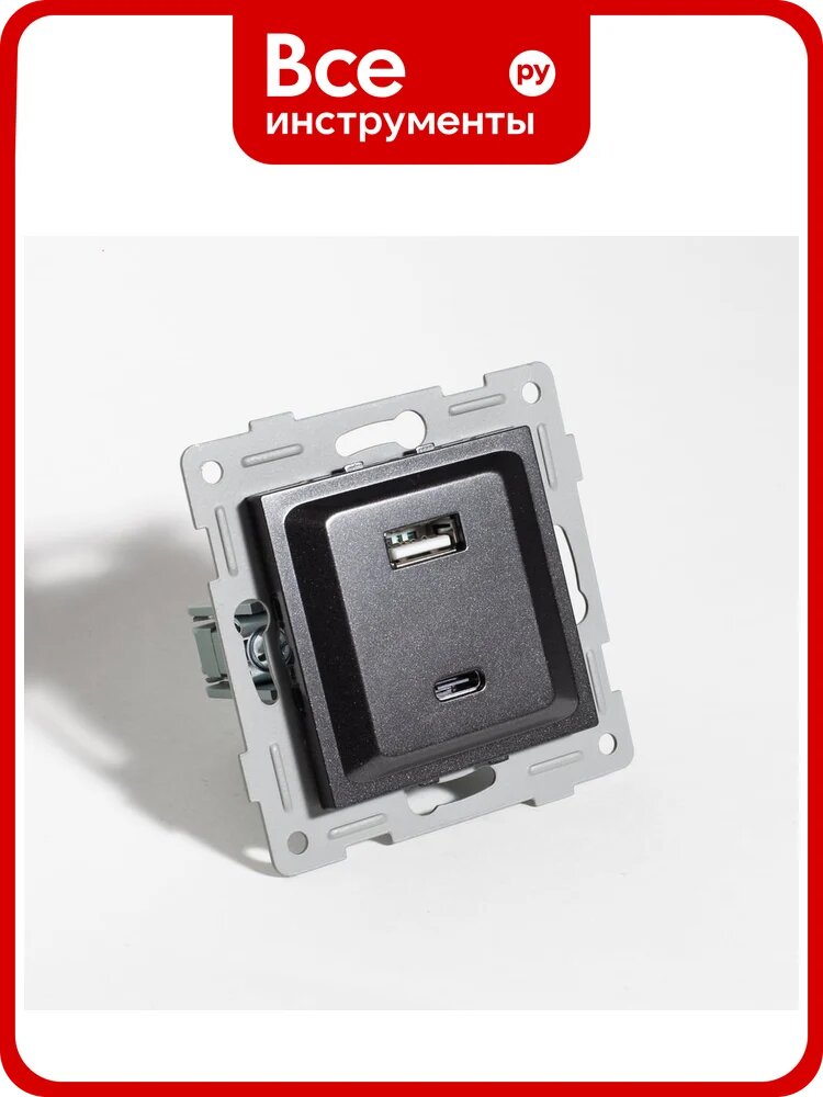 Розетка 2xUSB A/C SPL, 125-250V (антрацит) 12 шт. 201027