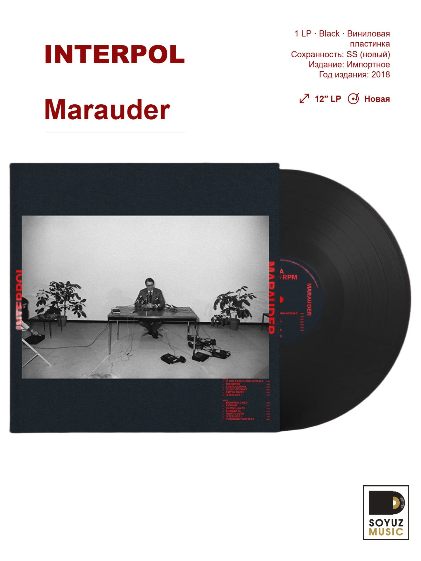Interpol. Marauder (LP Black/Винил)