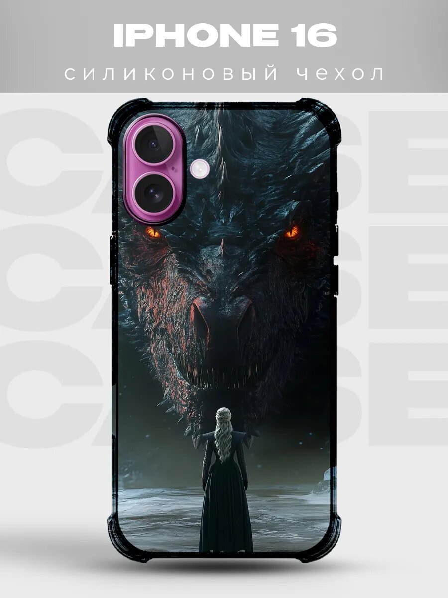 Чехол на iPhone 16 Дом Дракона сериал драконы игра престолов