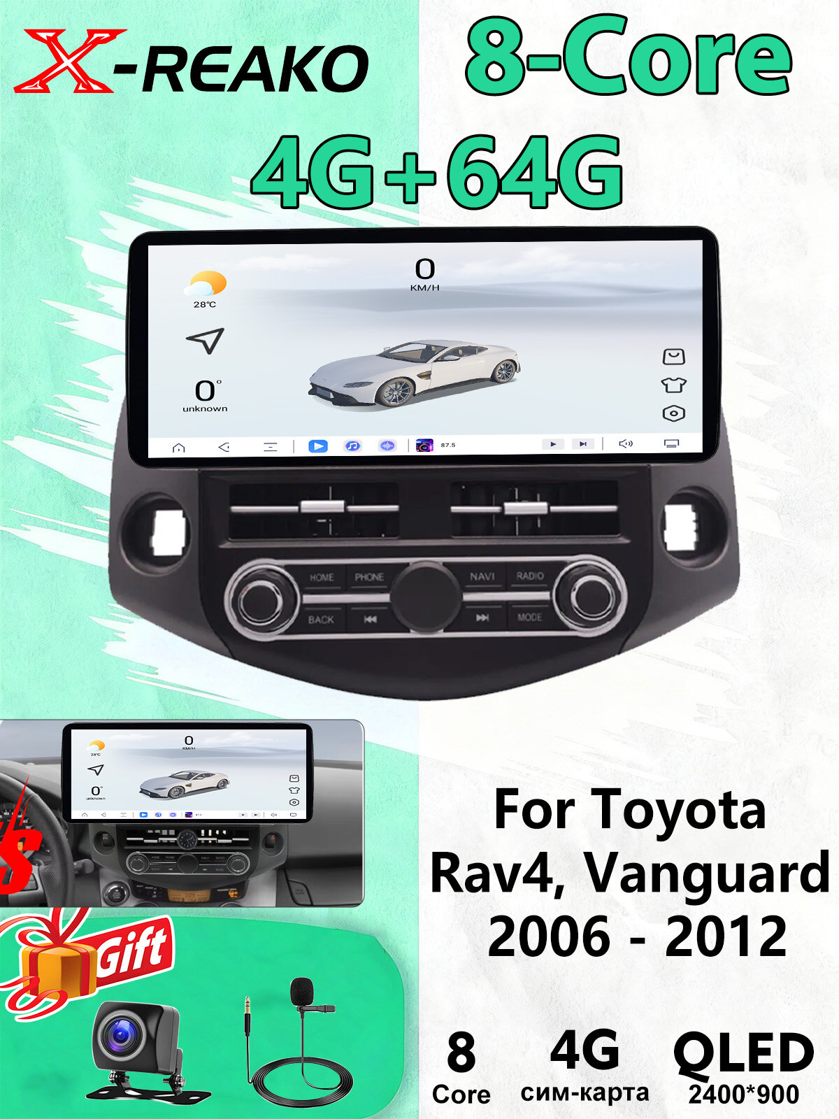Магнитола для Toyota Rav4, Vanguard 2006 - 2012 экран 12.3 дюймов Андроид wifi Bluetooth GPS