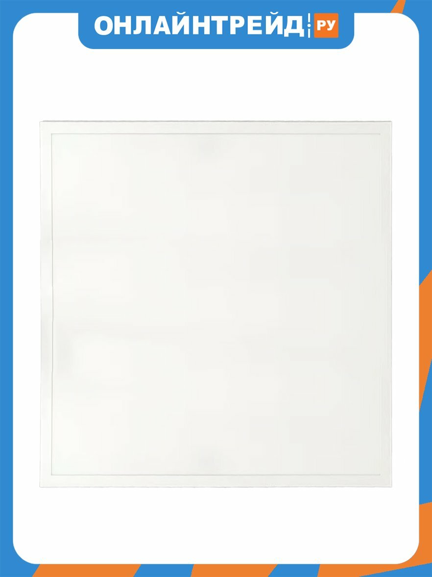 Светильник потолочный светодиодный панель Jazzway PPL SPEC1/R OP 36w 4000K Ra90 IP54 595*595*30mm