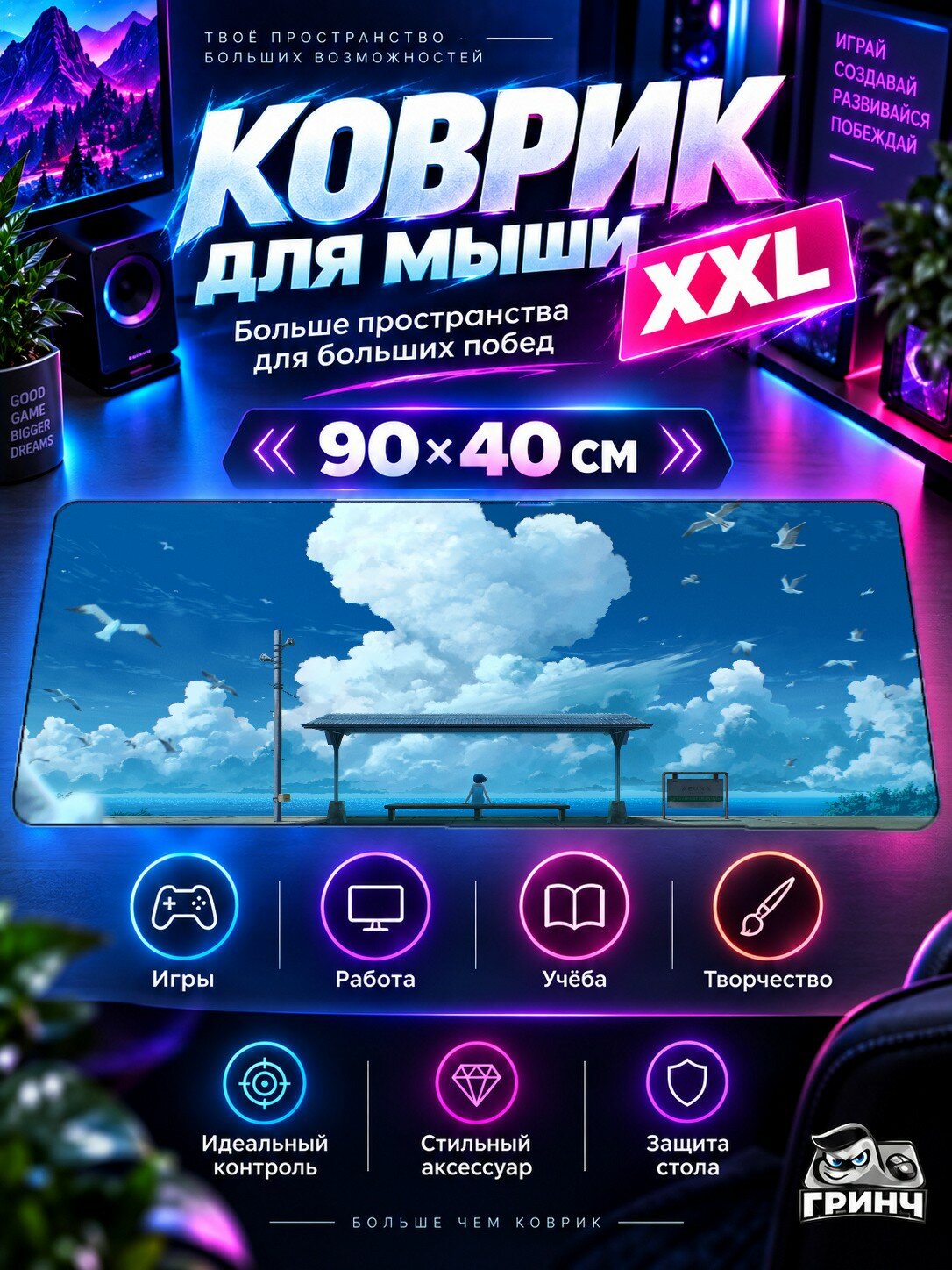 Игровой коврик для мыши жаккард 90х40 см Cyberpunk Samurai Киберпанк Самурай