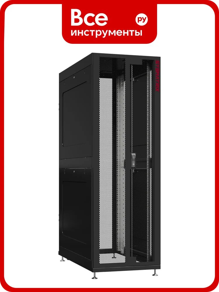 Шкаф SYSMATRIX 48u 800x1070 NS 8148.9401