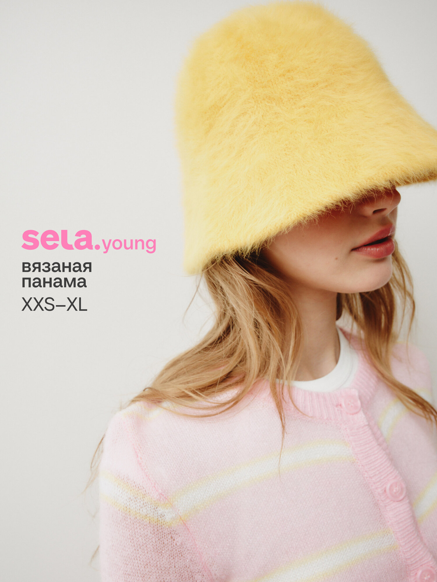 Панама Sela вязаная пушистая из линейки SELA Young для женщин