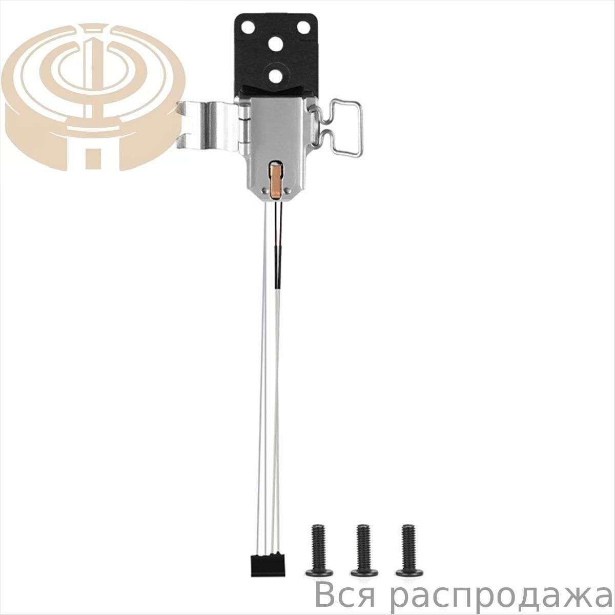 Расходник для печати