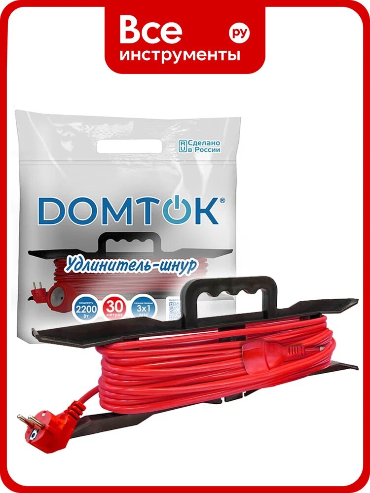 Удлинитель-шнур на рамке DOMTOK ПВС 3*1, 2,2кВт, заземляющий контакт, 30м 2480