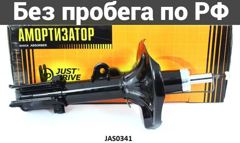 Амортизатор подвески лев. Дубль HYUNDAI, KIA SPORTAGE, TUCSOn jm