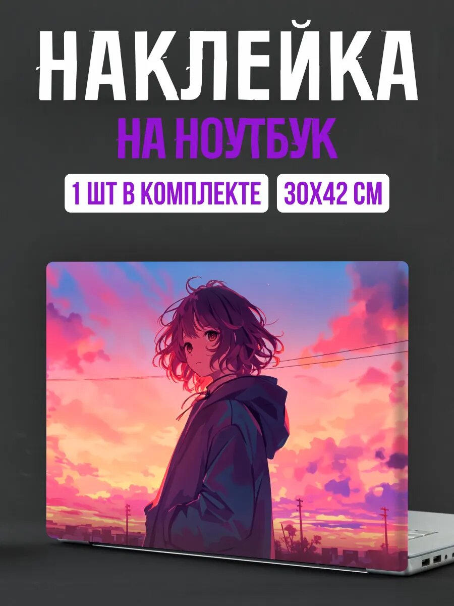 Наклейка на ноутбук аниме девушка