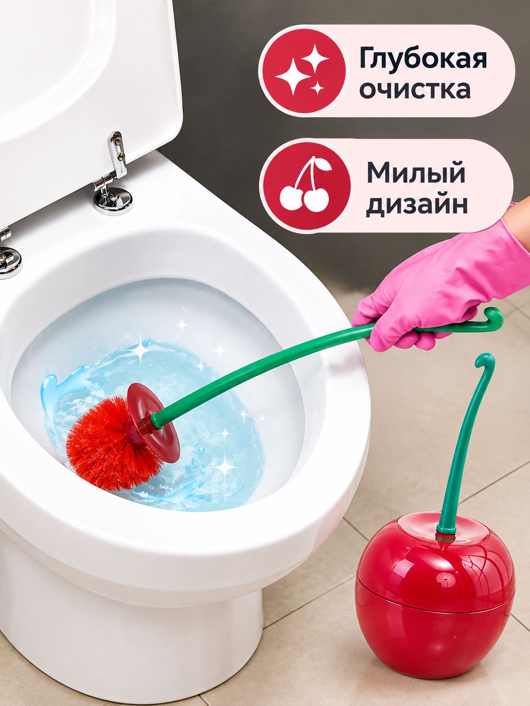 Ершик для унитаза, 1 шт