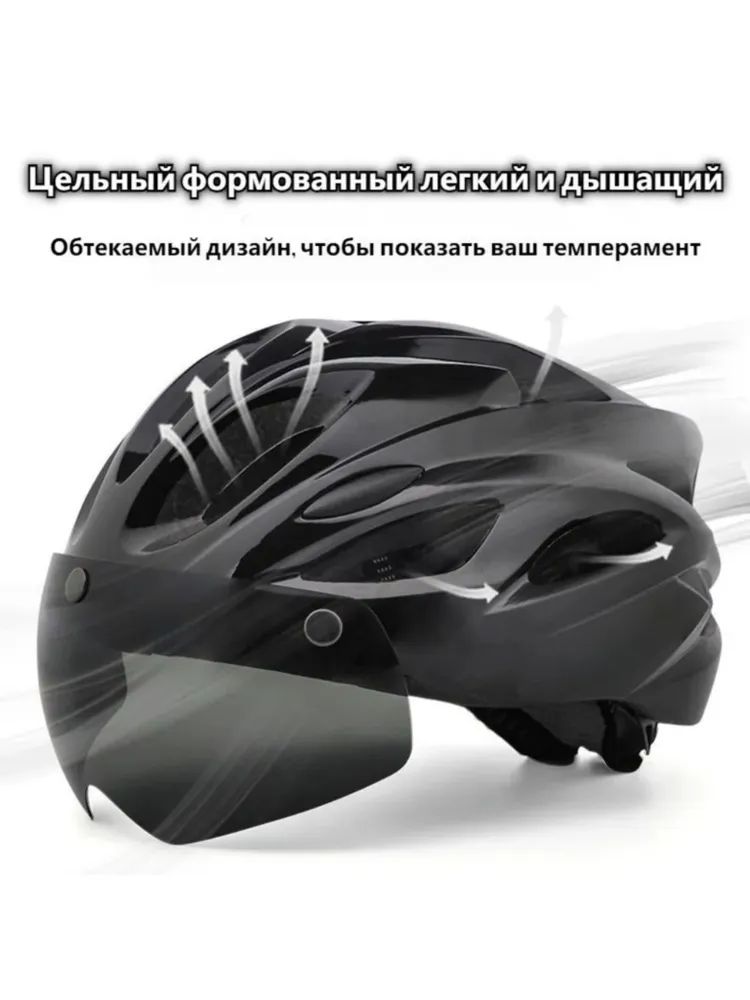 Шлем защитный — фото 1