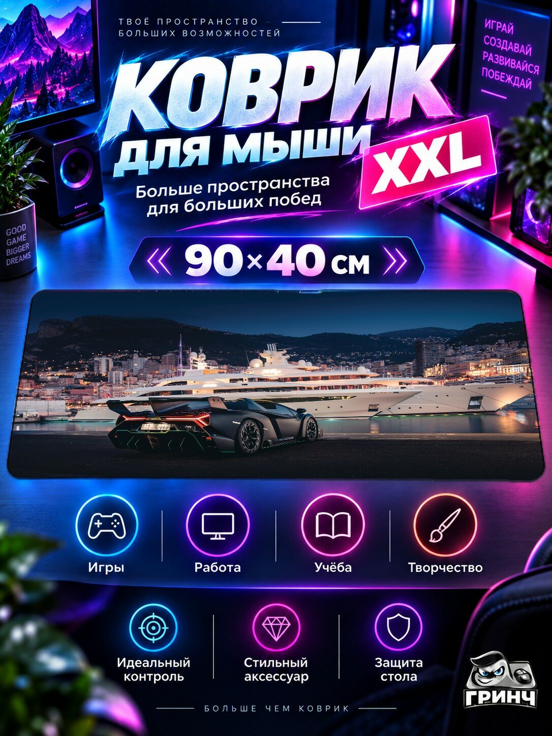 Большой игровой коврик для мыши и клавиатуры Lamborghini Roadster / Ламборгxини Роадстер 90х40 см XXL