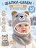 Шапка Базовая коллекция для детей, размер Возраст：1-3лет, серый