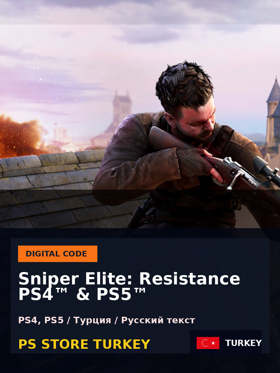 Sniper Elite: Resistance PS4™ & PS5™ PS4, PS5 — PlayStation Store Турция, цифровая версия