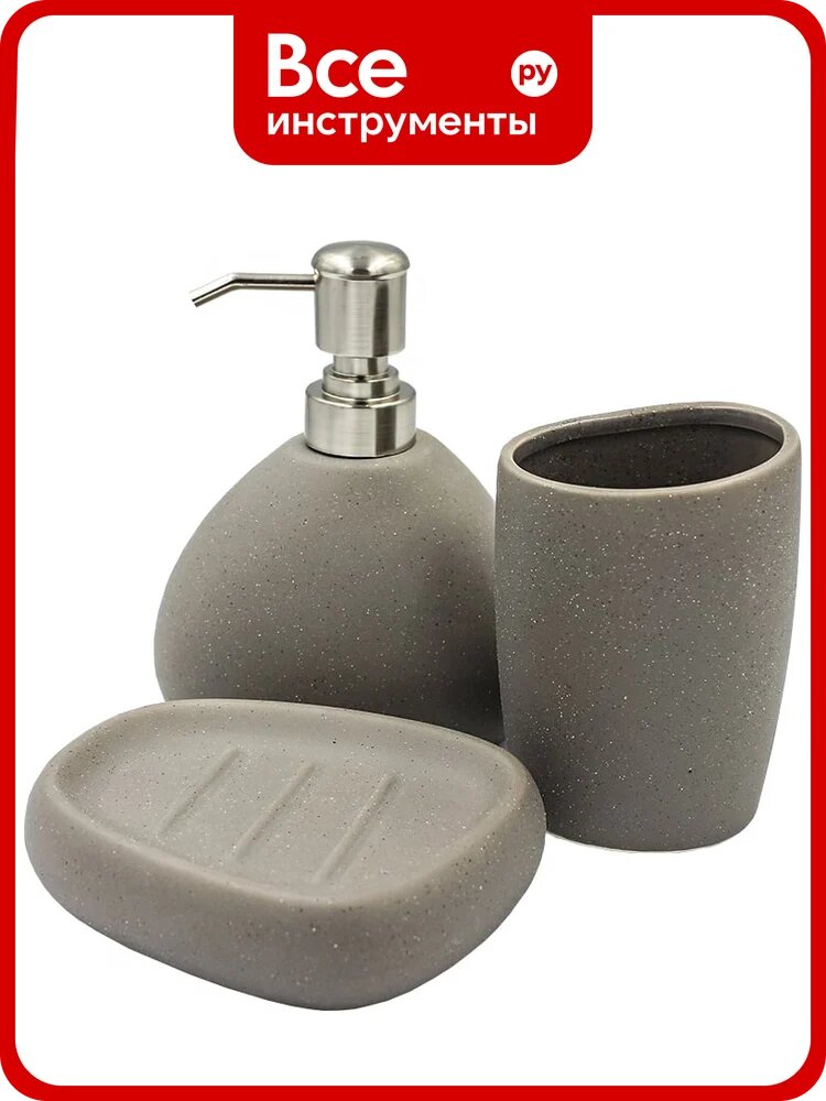 Комплект Bath Plus CAPRICIO SET3 W-CE0836B-SET3