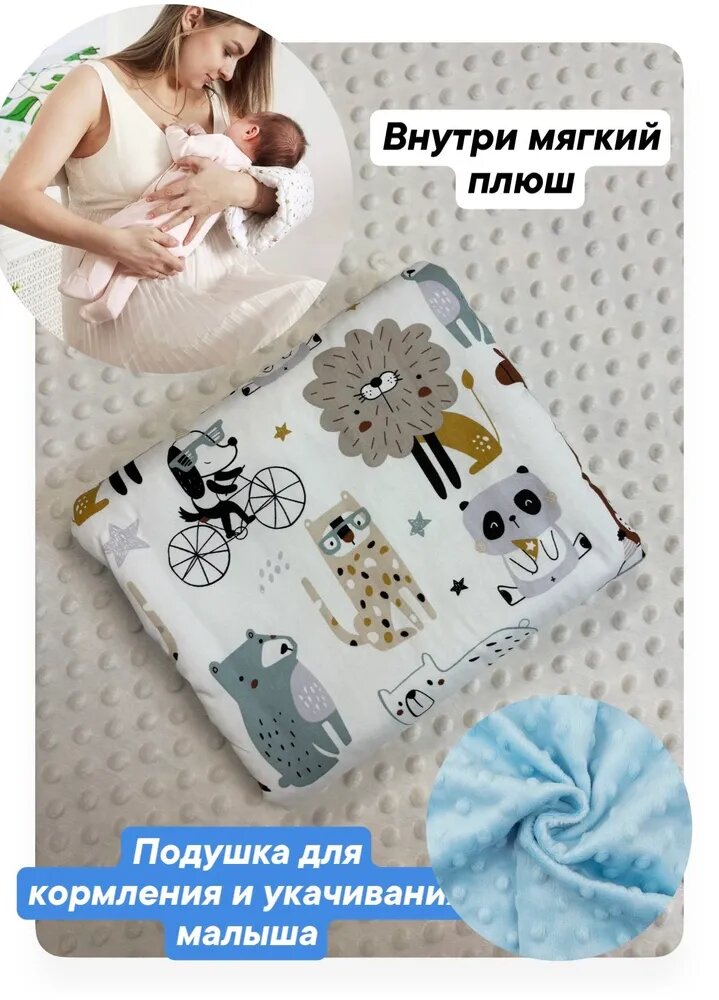 Muska Подушка для беременных и кормящих 25x25 см холлофайбер