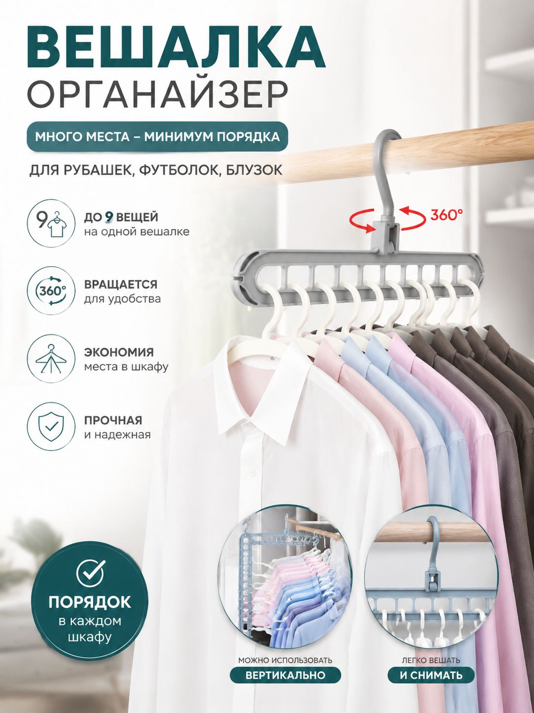 Вешалка плечики 32 см 1 шт серый