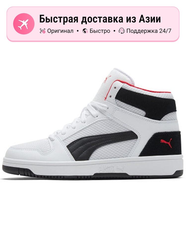 Кроссовки PUMA Rebound LayUp Mesh