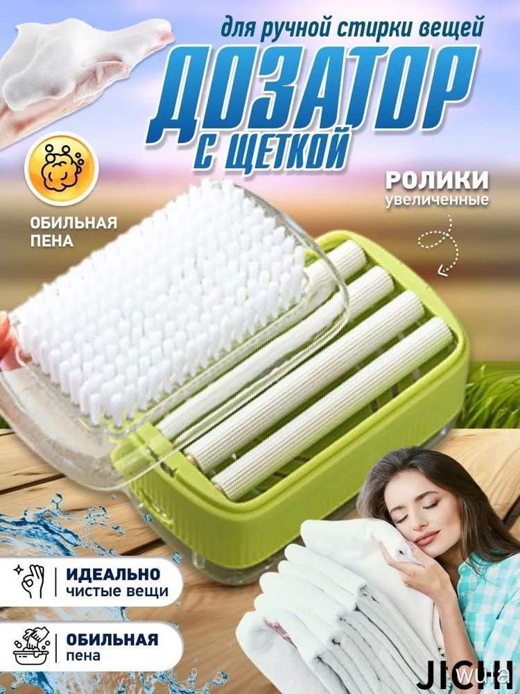 Мыльница "для дома" — фото 1