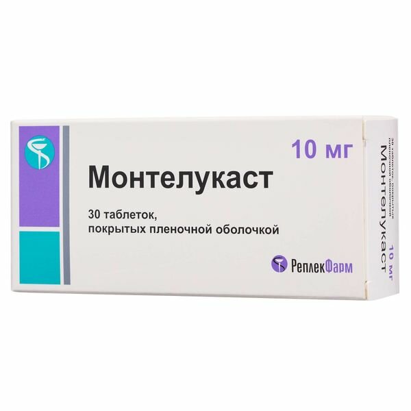 Монтелукаст таблетки п/о плен. 10мг 30шт