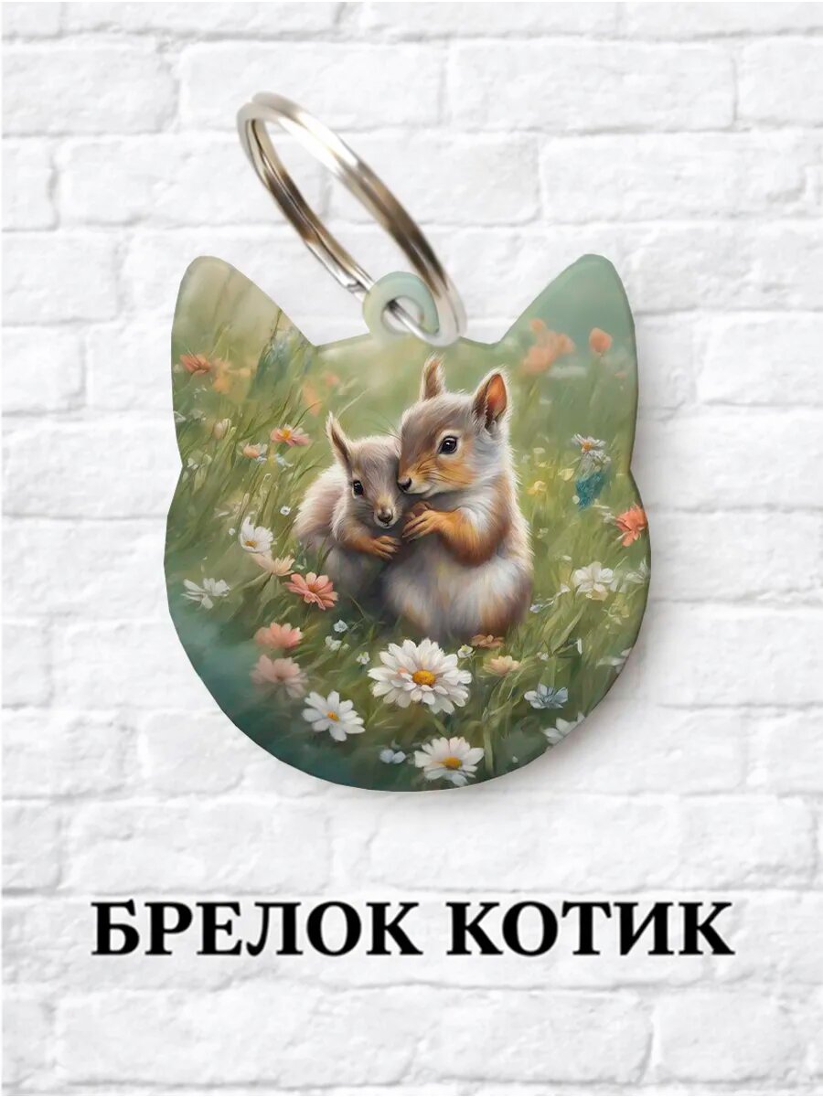 Брелок ZHENYA CLOUD