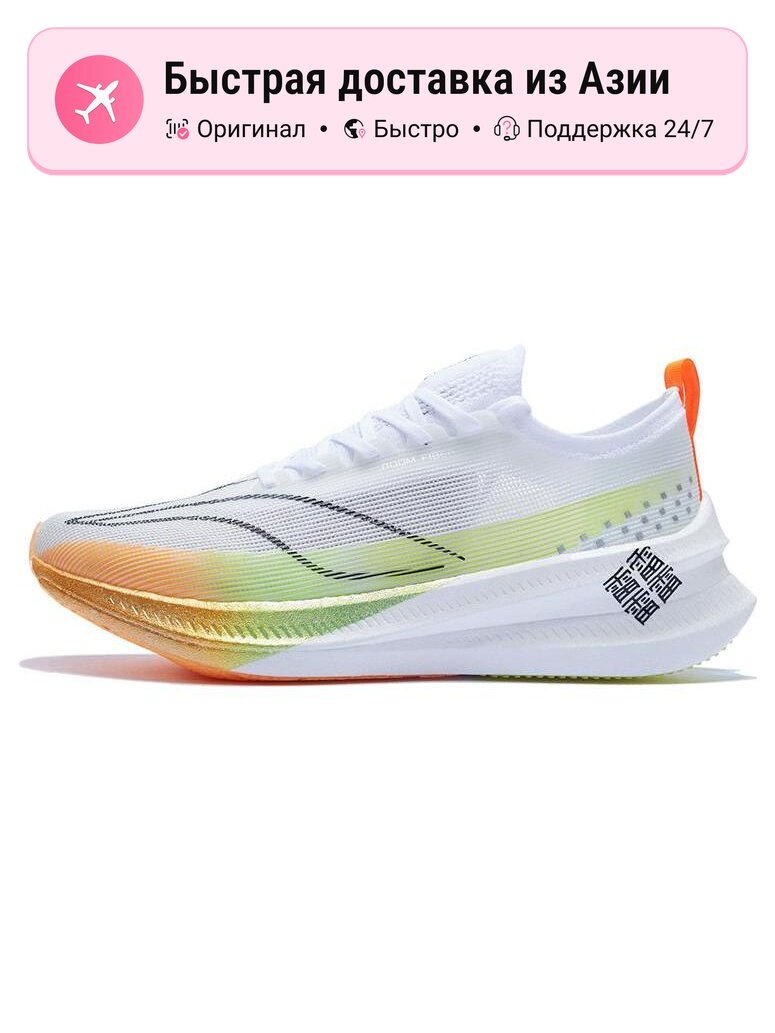 Кроссовки LI-NING Feidian 3 Elite