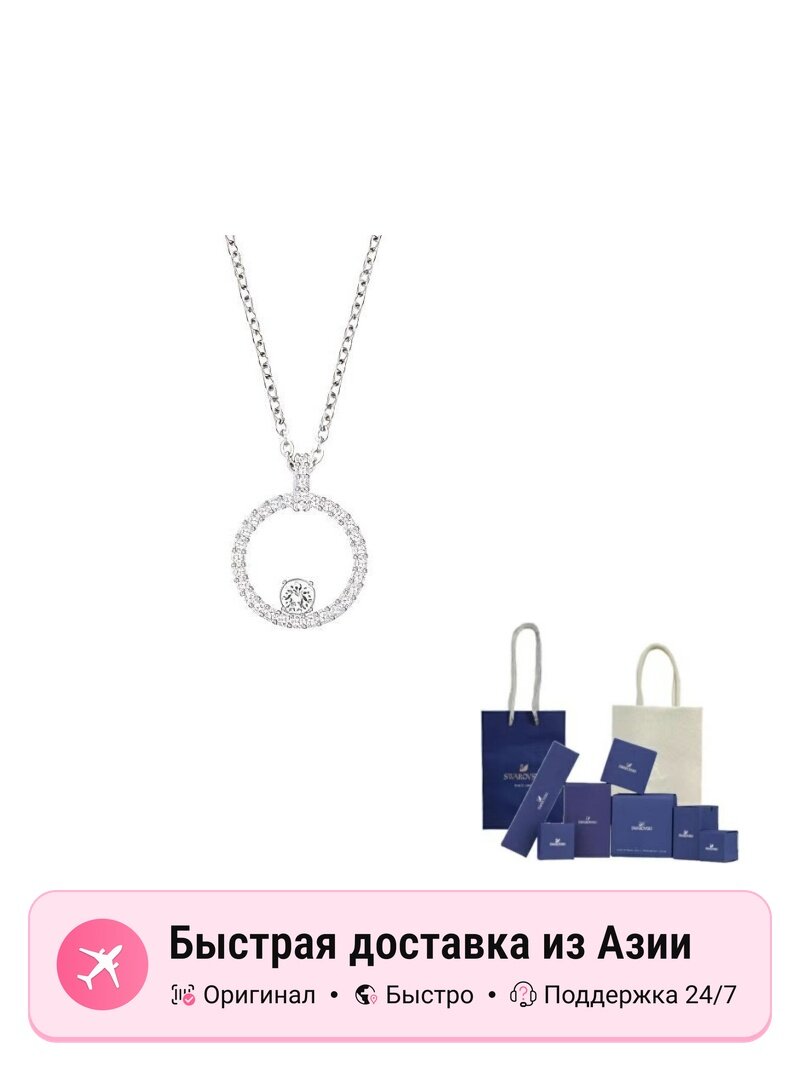 Колье, кристаллы Swarovski