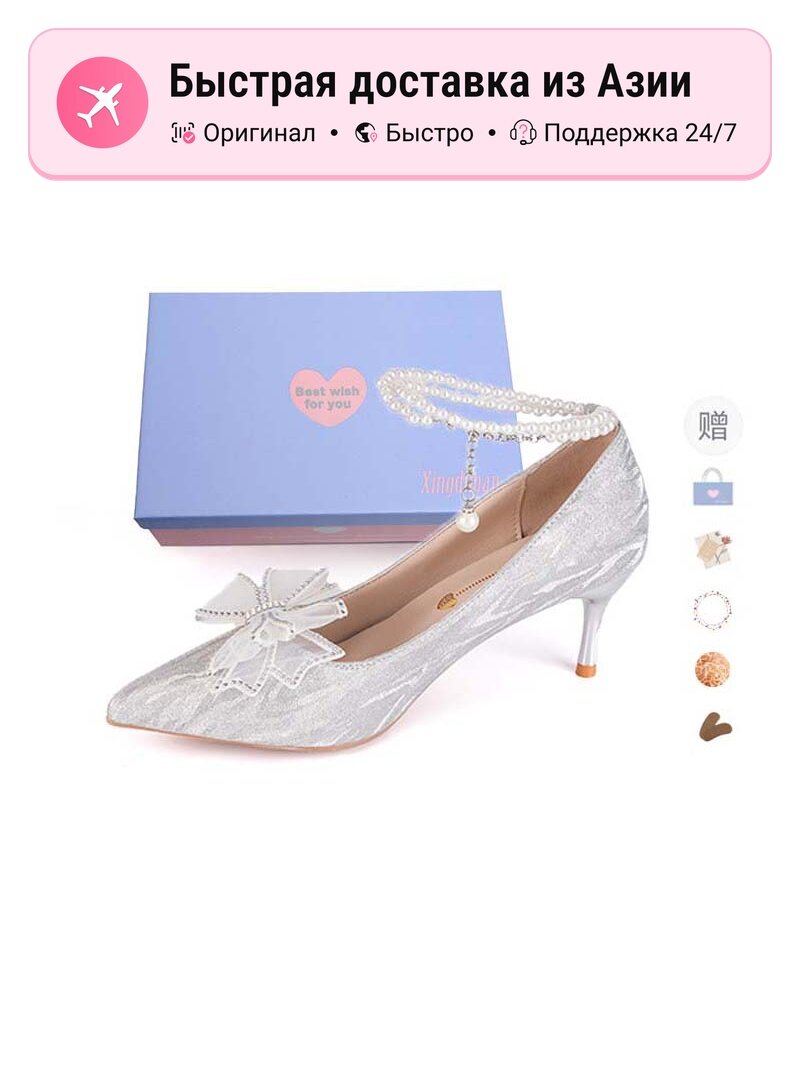 Туфли Xingdiman Gift Set 
