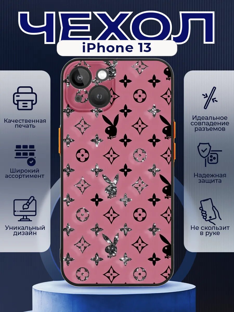 Чехол на IPHONE 13 с принтом луи виттон