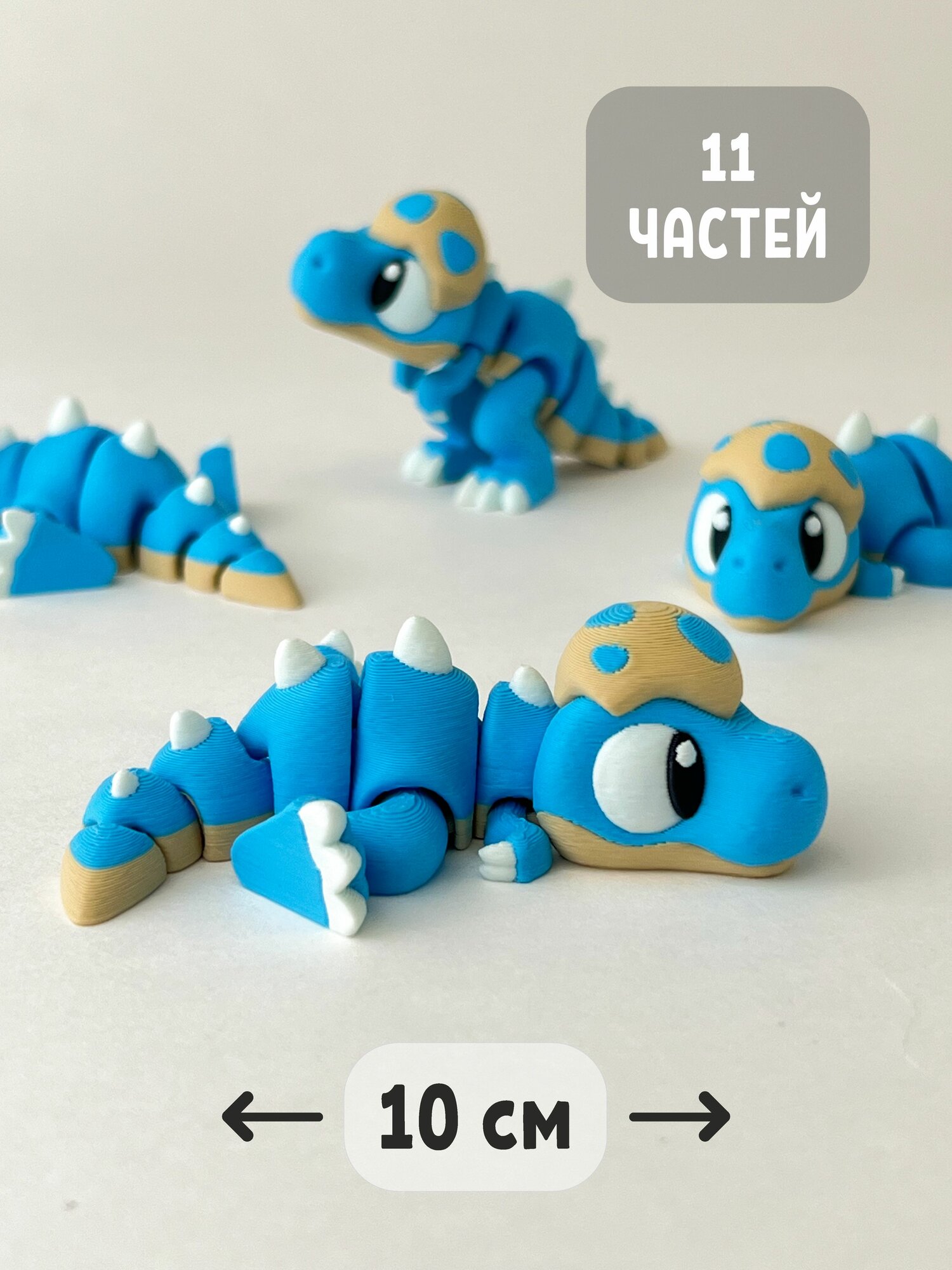 Динозавр тирекс 3D игрушка подвижная