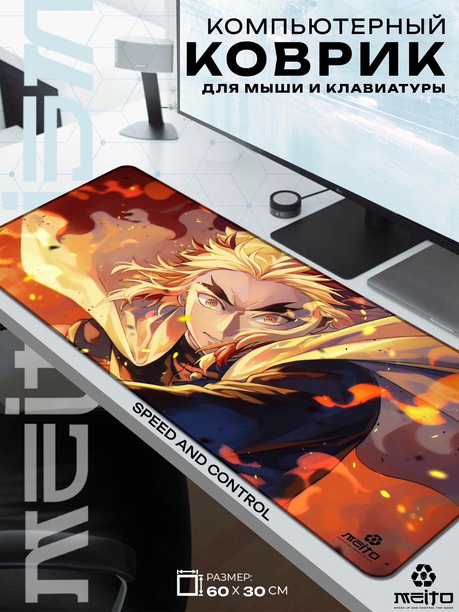 Большой игровой коврик для мыши и клавиатуры жаккард 60x30 см Клинок рассекающий демонов Demon Slayer Рэнгоку