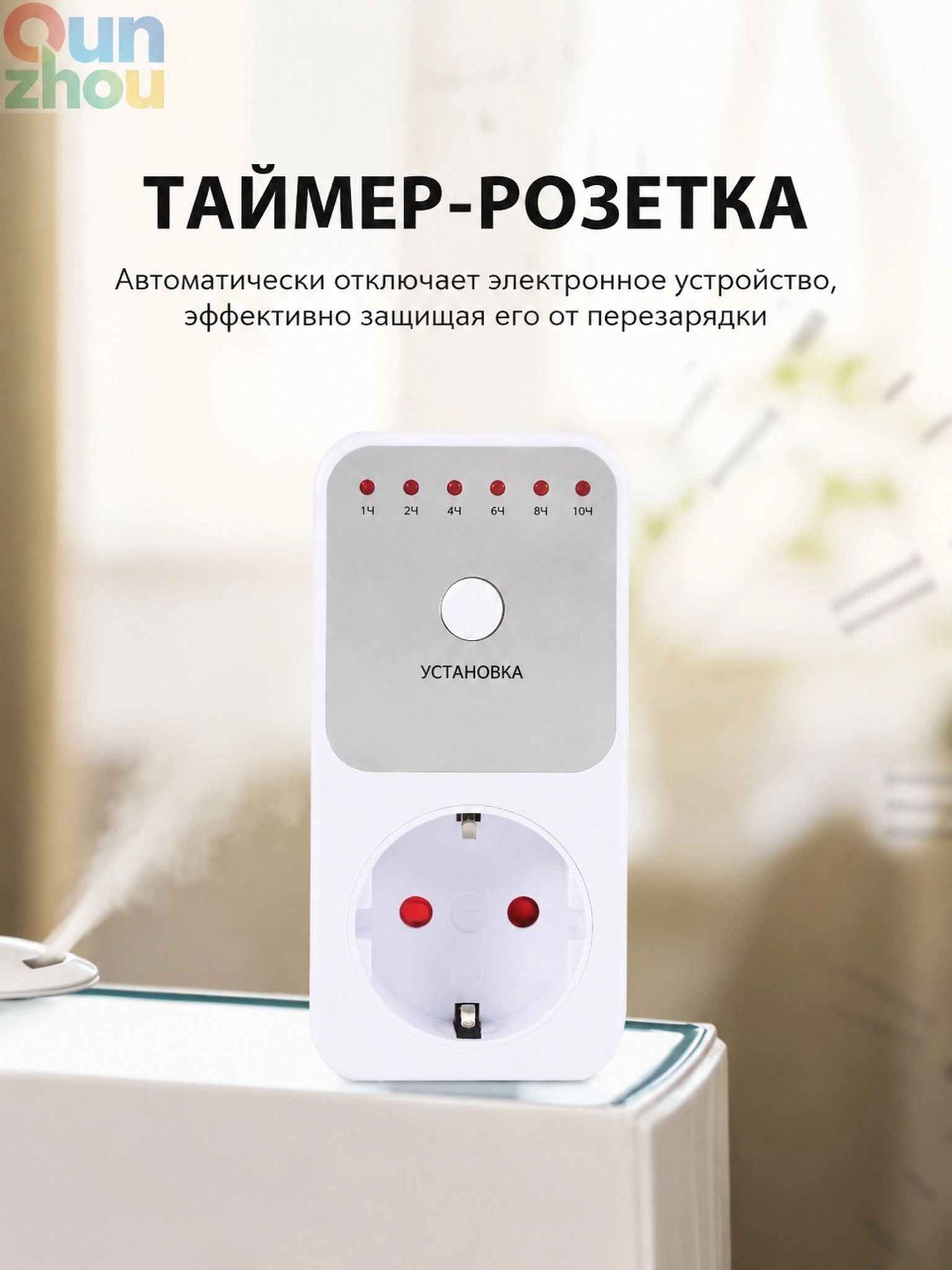 Комплект вилка-розетка