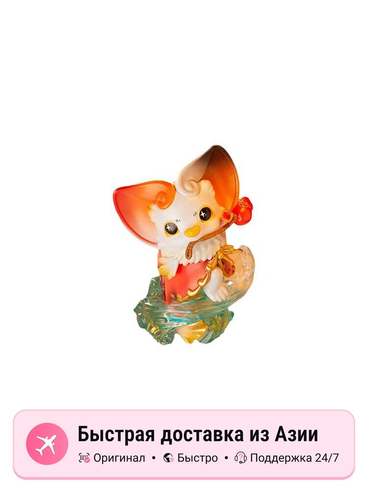 Фигурка унисекс POP MART Leaping Tiger Spring Festival Collection, Confirmed-Bright Future (Open)