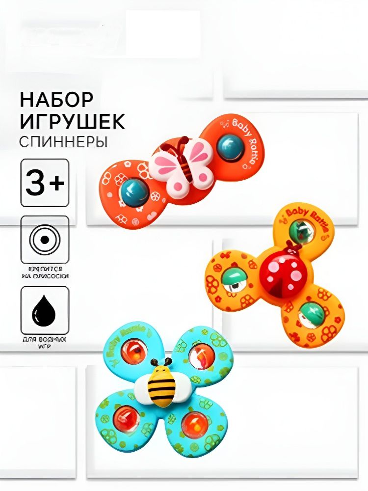 Детская Игрушка На Присоске - Погремушка С Мультяшным Животным