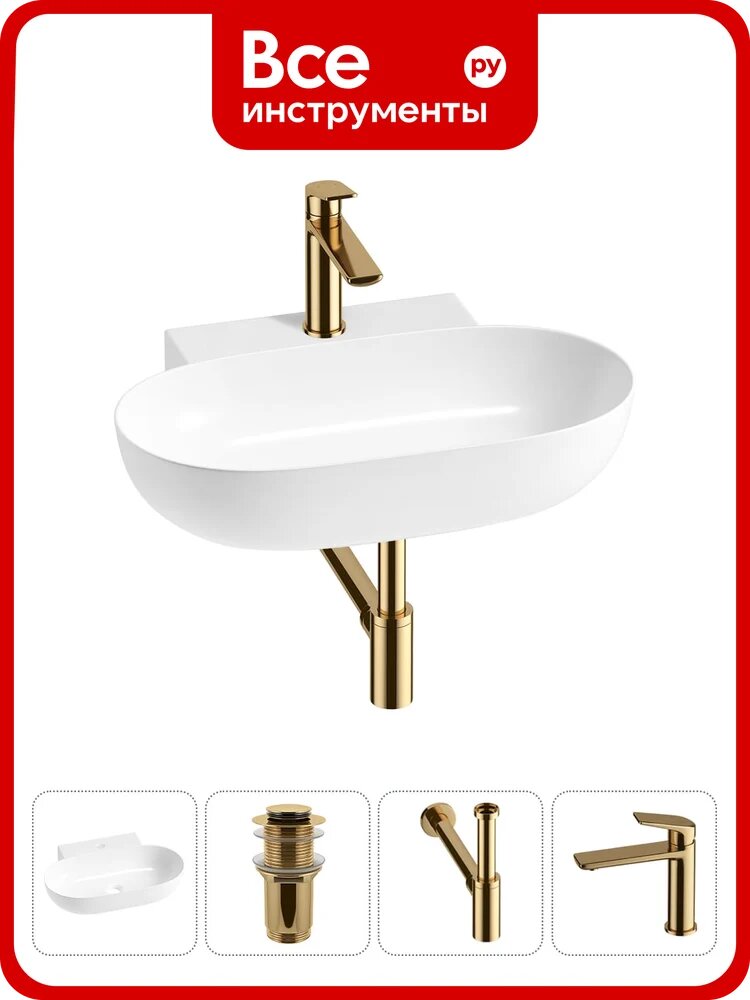 Комплект 4 в 1 Lavinia Boho Bathroom Sink накладная/подвесная раковина 58x40 см 20215137R