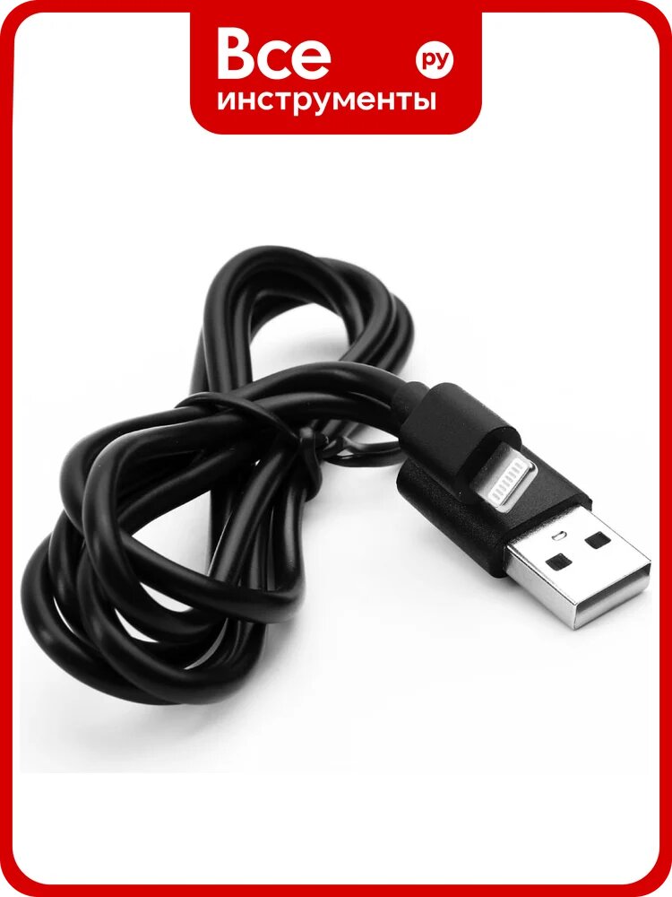 Кабель usb-lightning Ergolux Elx-cdc03p-c02 промо 2а, 1м, черный, зарядка+передача данных, пакет 15092