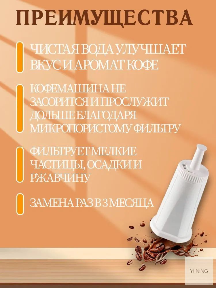 Мельница для чая — фото 1