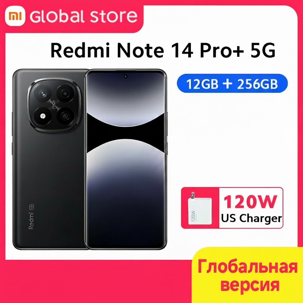 Смартфон Xiaomi Redmi Note 14 Pro+, 12/256ГБ, global