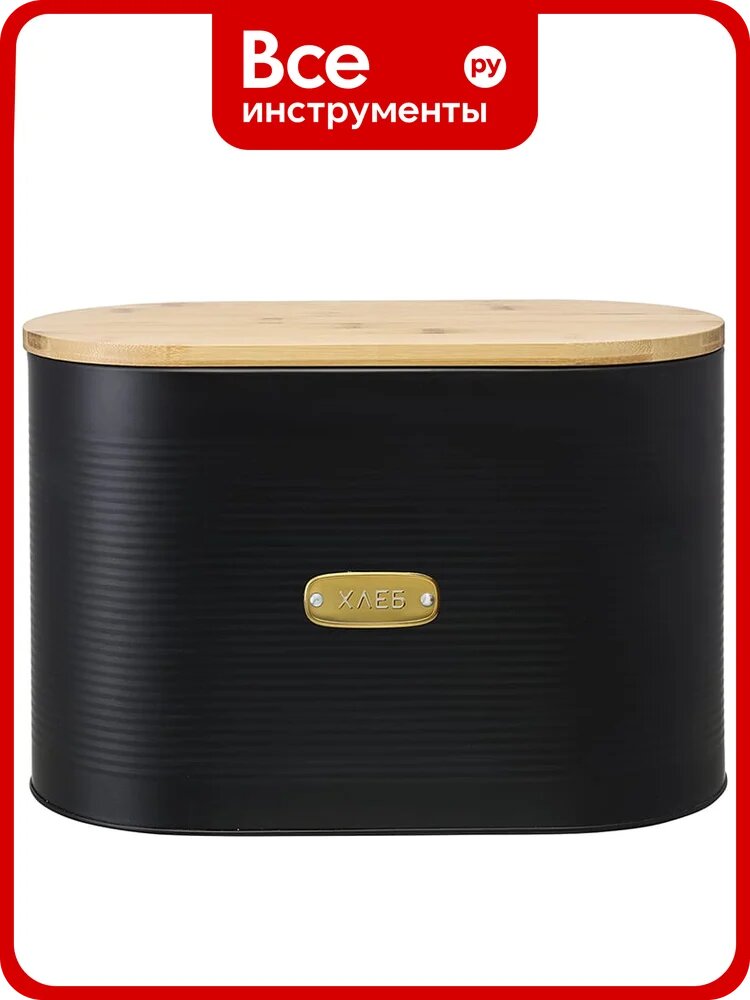 Хлебница Smart Solutions Irmel 33x18x19 см, графит SS0000171