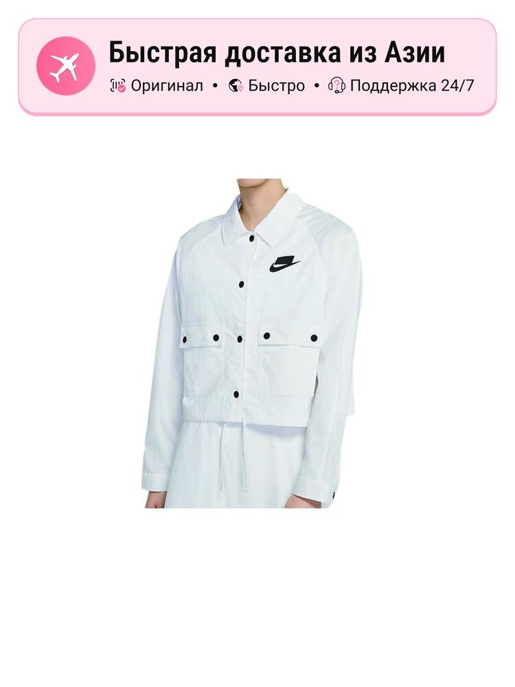 Куртка NIKE 7806463