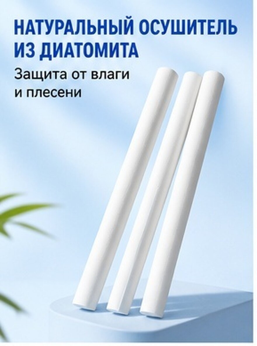 4 Пcs Сушка Изделий Из Диатомита Палочки Для Удаления Влажности 14.90X0.90X0.90CM