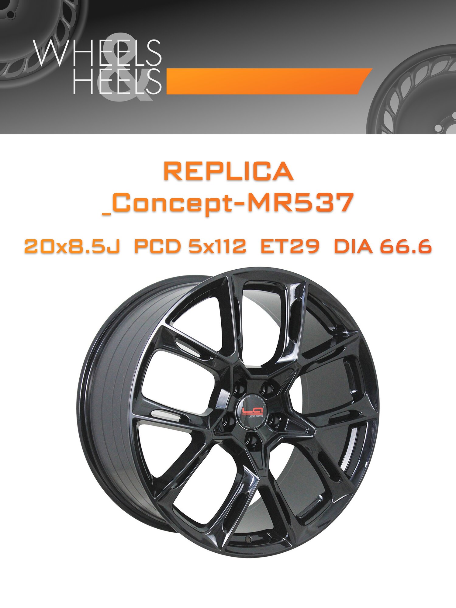 Диск автомобильный литой REPLICA _Concept-MR537 20x8.5 5x112 et29 dia66.6 gloss_black