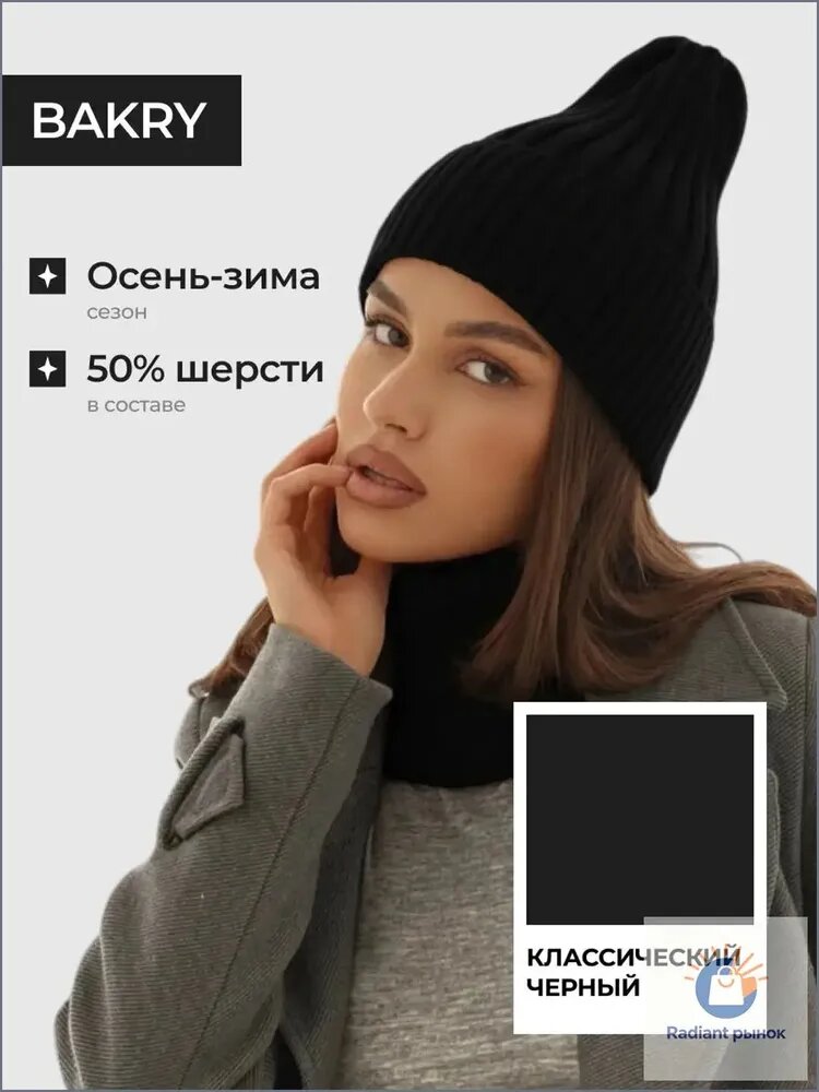 Шляпа  для взрослых и детей