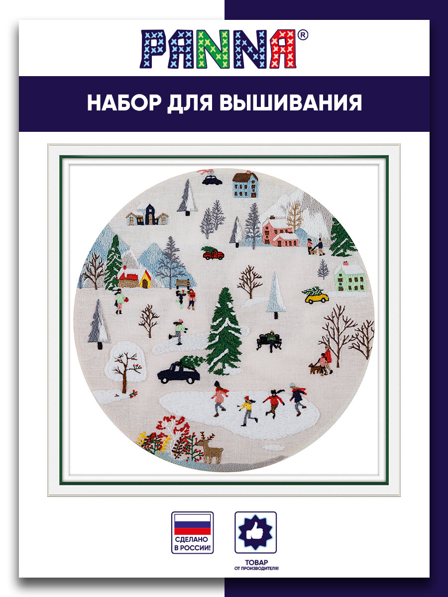 Набор для вышивания PANNA "Живая картина" JK-2359 "Зимние гуляния" 18 х 18 см