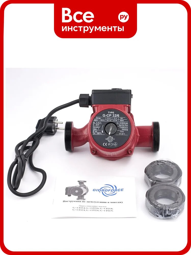 Циркуляционный насос GIDRO FORCE трехскоростной CP32/6(180mm)