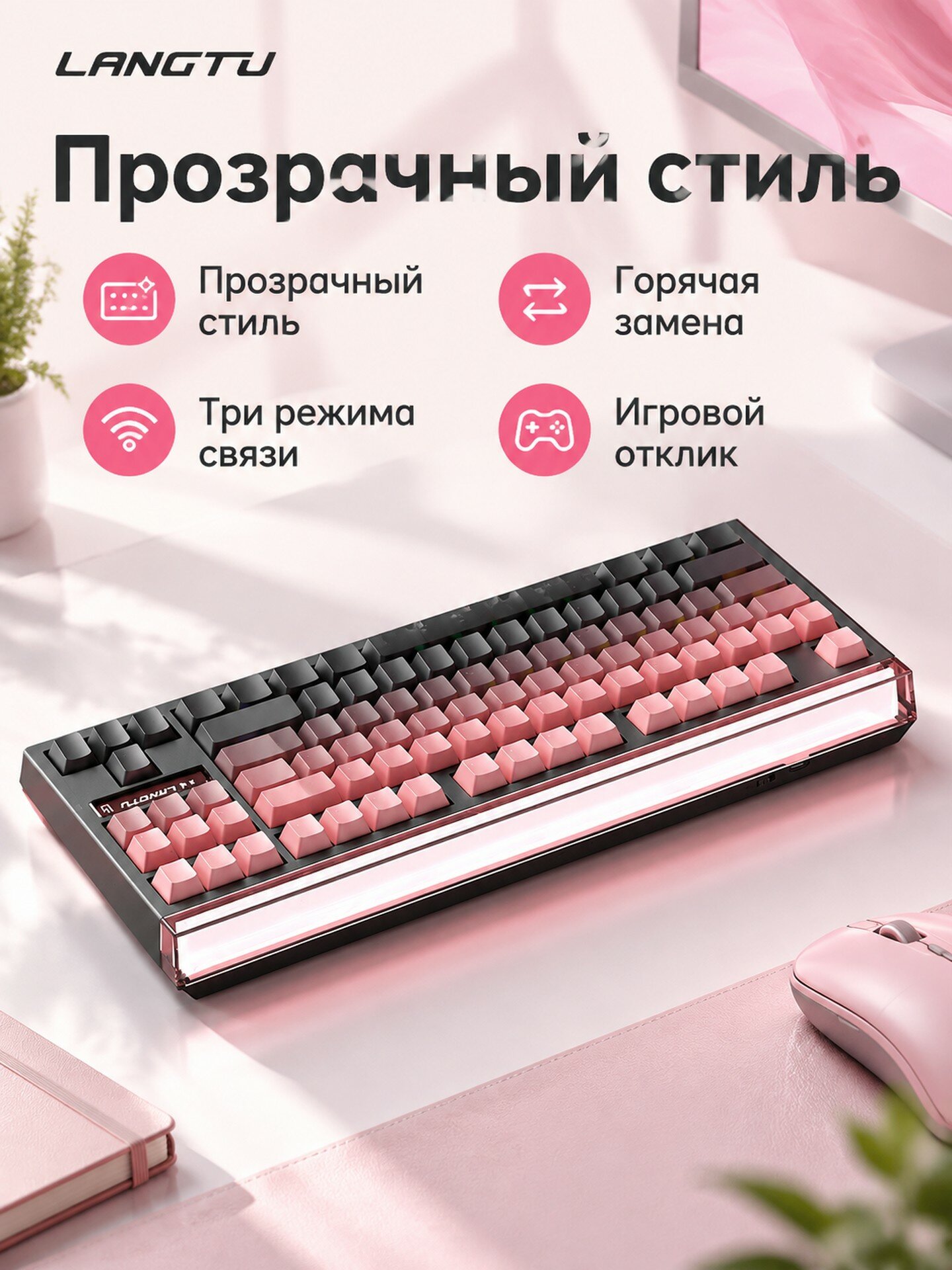 Прозрачная механическая клавиатура с горячей заменой переключателей, беспроводная, для игр, черный, blackberry, matc