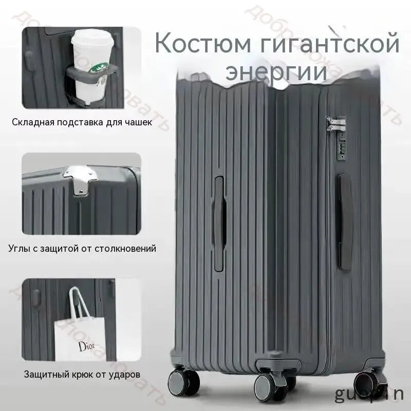 Чемодан