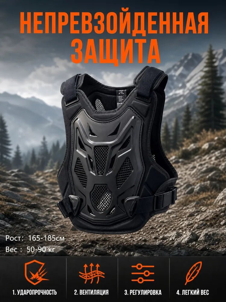 Моточерепаха, размер: XL/XXL, цвет: черный